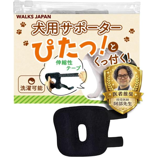 バリエーションコード : 2B93C3N0TH様々な犬に使用可能（サポーター）：このサポーターは、小型犬から大型犬まで幅広く対応し、前足後足左右兼用で使用可能。特にシニア犬や関節に問題を抱える犬に最適で、関節をしっかりとサポートし、日常生活...