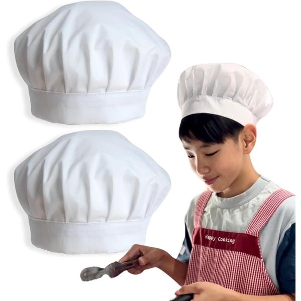 バリエーションコード : 2B948I3HST「調理師推薦」おでこにゴムあとつかない 調理帽＊サイズ：54cm〜60cm/後ろゴムで伸びるから 小学生 〜 大人 まで幅広く使える「品質検査済み」ホルムアルデヒド厚生労働省が定める基準値以下「...