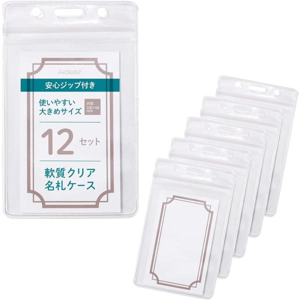 バリエーションコード : 2B9466OFLF「名刺サイズがゆったり入る、大きめのセキュリテジップ付ホルダー」両面クリアでスタイリッシュ、ジップ付きで機能性も兼ね備えたホルダーです。一般的なカードはもちろん名刺サイズもゆったり収納出来るので...