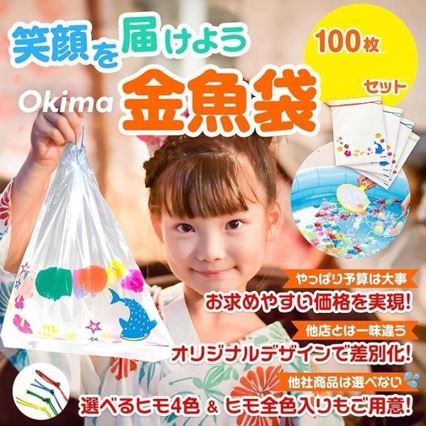 バリエーションコード : 2B95XHJHSC「予算は大事」お求めやすい価格にてご用意しています。各種イベントに商品をご活用下さい。「他と差別化」オリジナルデザインですので、ライバルと差別化ができます。「ヒモの色を選べます」商品はヒモの色を...
