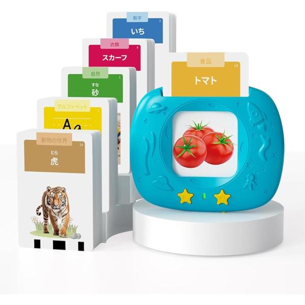 バリエーションコード : 2B91T35456「ネイティブな発音＆ひらがな付き」HOMESTECフラッシュカードには、日本人アナウンサーによるネイティブな標準語発音が収録されており、幼児期の言葉の発達をしっかりとサポートします。ネイティブな...