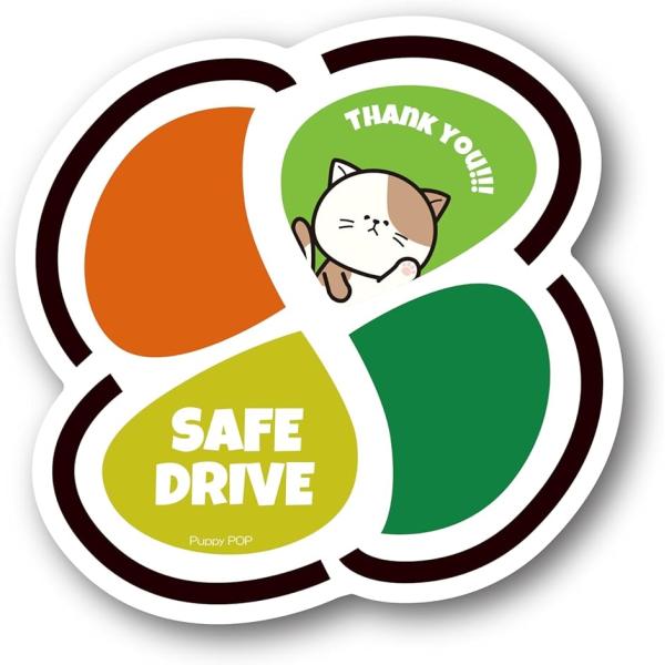 バリエーションコード : 2B9628J3QC0.8MM厚の強磁石タイプUVグロスラミネート加工あらゆる車種に張り付けやすいサイズ設計