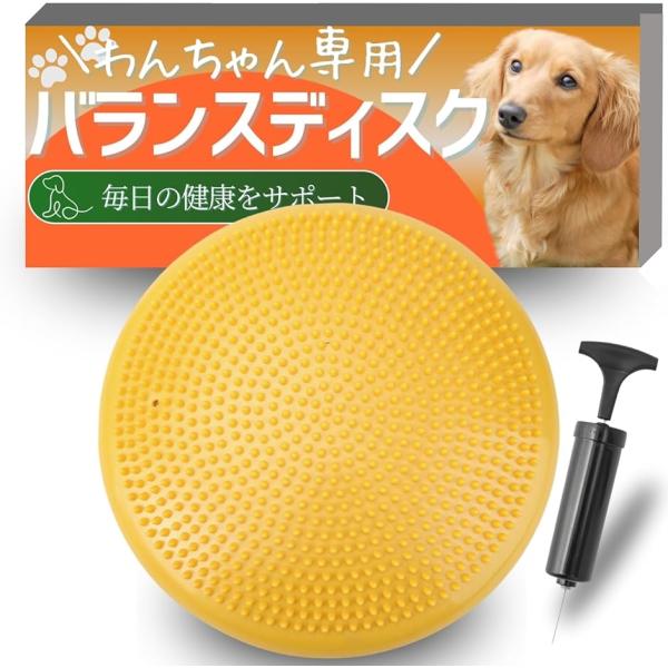 バリエーションコード : 2B96DT40CF「円形タイプのバランスディスク」 円形のバランスディスクは、四方に均等に力がかかるため安定感があります。これにより、トレーニング初心者のワンちゃんでも安心して使用できます。特に、バランスボールに...