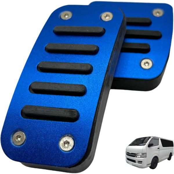 バリエーションコード : 2B96L1UO6K商品概要：ハイエース200系用のアルミペダルカバーです。表面は高品質なアルミ合金で高耐久性を実現。足底が当たる部分はラバー素材でグリップ力アップ。愛車のドレスアップに。セット内容：アクセルペダル...