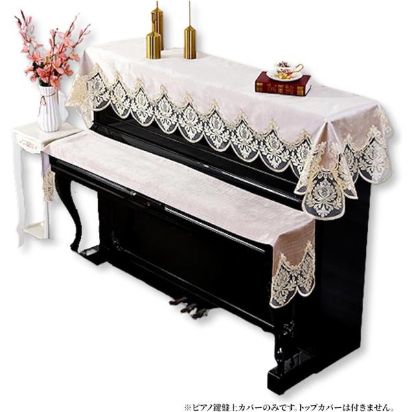 バリエーションコード : 2B98453OTD商品詳細：・サイズ：約 30cmx200cm・カラー：ピーコックブルー/ライトベージュ/ベージュ高級な生地：上品な生地感でとても綺麗です。厚手で高級感のある生地と繊細なレースで作られており手触り...