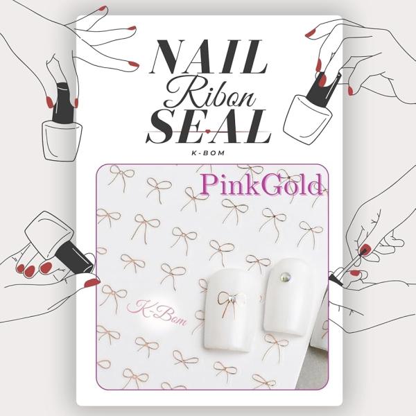 バリエーションコード : 2B9JNDLS4Rネイルアートに最適なリボンのネイルシールです。セルフネイル初心者からプロフェッショナルまで満足できるデザインと張るだけの使いやすさを兼ね備えています。豊富な種類のリボンのデザインがセットになって...