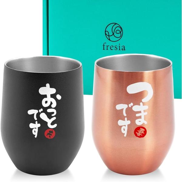 「 結婚祝い の プレゼント 」 結婚祝い の プレゼント や 結婚記念日 の 御祝い 。誕生日プレゼント として 人気の ペア タンブラー。母の日や父の日にご両親へお揃いの ペアプレゼントとしてもおすすめです。ちょっと面白いプレゼントとし...