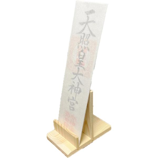 バリエーションコード : 2B99K5XH5L「購入前のご注意」当商品は神棚のみの販売となっております。御札は付属しておりません。お手持ちの御札のサイズを確認の上、ご購入ください。和室、洋風リビングどちらにもお祀りできる置き型神棚です。通常...