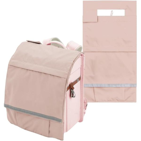 バリエーションコード : 2B9C3UT9J9「厚手の撥水生地」やわらかく厚みのある撥水生地を使用。雨や傷を防ぎます。やわらかい生地の為、ランドセルを傷つけにくいです。「たっぷり収納付き」表面には大きなポケットとチャック付きのポケット、内側...