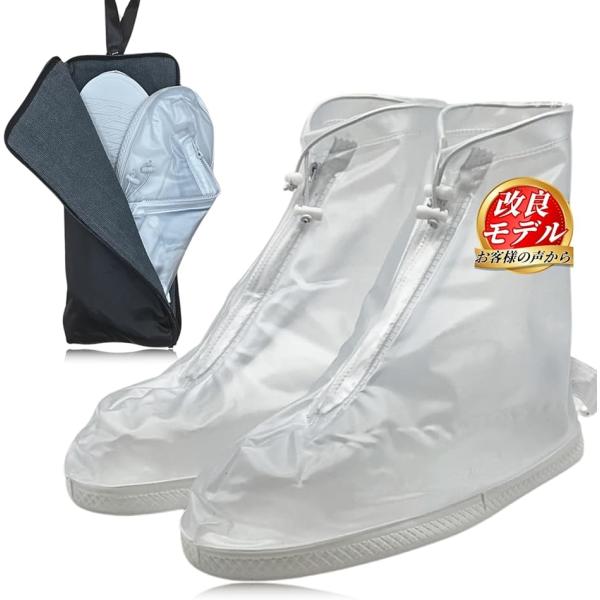 バリエーションコード : 2B9C8PTQUD「製品仕様」セット内容：シューズカバー左右セットx1、専用吸水ケースx1。いつでも快適に歩ける防水・撥水仕様 で 雨や水たまりも気にせず大切な靴を水や泥からしっかり守ります。また使用後はマイクロ...