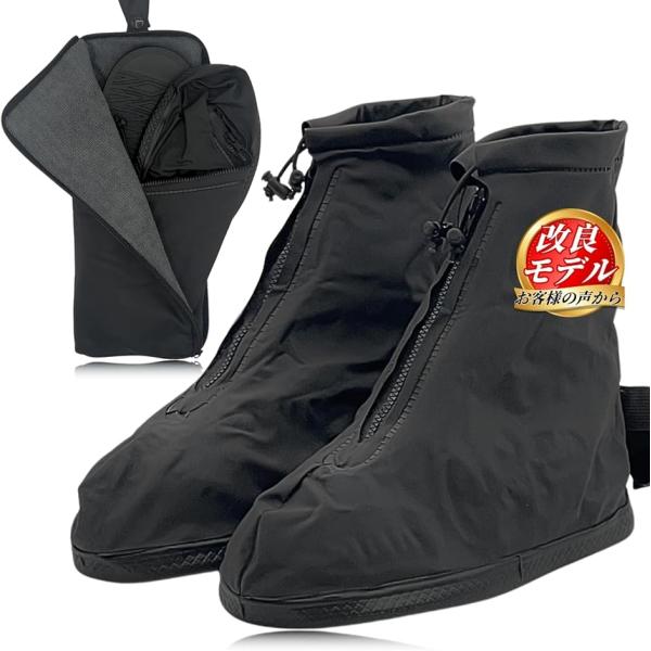 バリエーションコード : 2B9C8PTQUD「製品仕様」セット内容：シューズカバー左右セットx1、専用吸水ケースx1。いつでも快適に歩ける防水・撥水仕様 で 雨や水たまりも気にせず大切な靴を水や泥からしっかり守ります。また使用後はマイクロ...