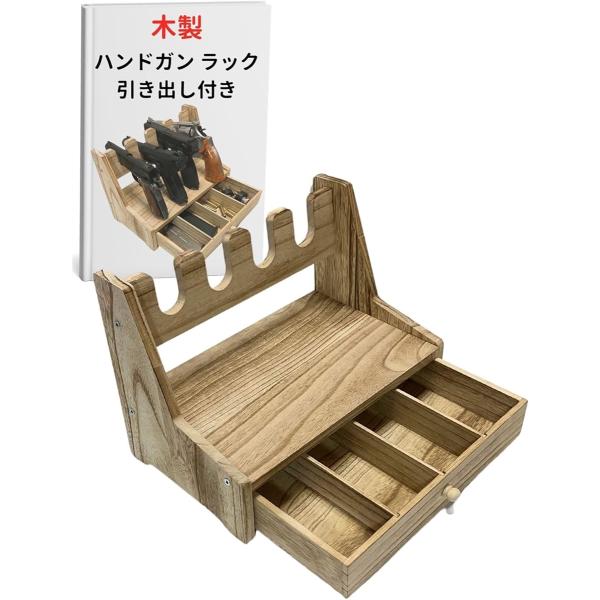 バリエーションコード : 2B9CVPSYJW組み立て式の木製ハンドガン ラックでピストルを安全に保管、保護します。収納ラックはシンプルでスタイリッシュで、美しい外観で、ハンドガンのディスプレイをより整理します。小型ハンドガン、中型ハンドガ...