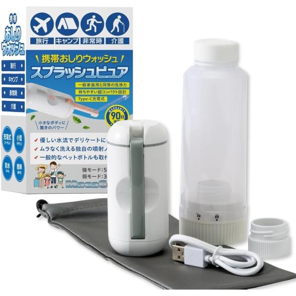 バリエーションコード : 2B9CD3X1WR携帯性抜群：コンパクトで軽量なデザインに加え、専用の収納袋が付属しています。わずか170gの本体重量と、10.3cmx4.7cmの片手に収まるサイズで、外出先でも気軽に持ち運べます。旅行のお供と...