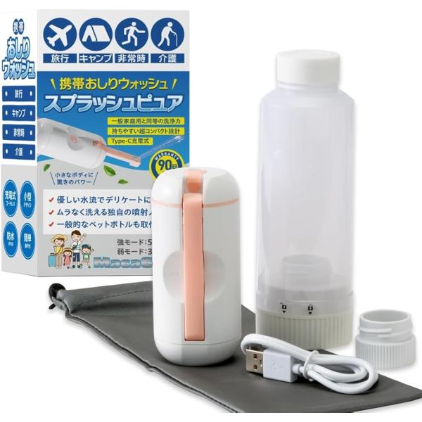 バリエーションコード : 2B9CD3X1WR携帯性抜群：コンパクトで軽量なデザインに加え、専用の収納袋が付属しています。わずか170gの本体重量と、10.3cmx4.7cmの片手に収まるサイズで、外出先でも気軽に持ち運べます。旅行のお供と...