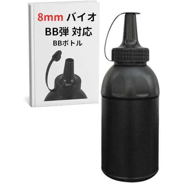 バリエーションコード : 2B9CF434IYこの8ｍｍ BB弾ボトルは、高品質なプラスチック製で、耐久性と信頼性を兼ね備えています。遮光性の高いブラックカラーのボトルでバイオBB弾を屋内、屋外の紫外線、UVからバイオBB弾を守ります。ボト...