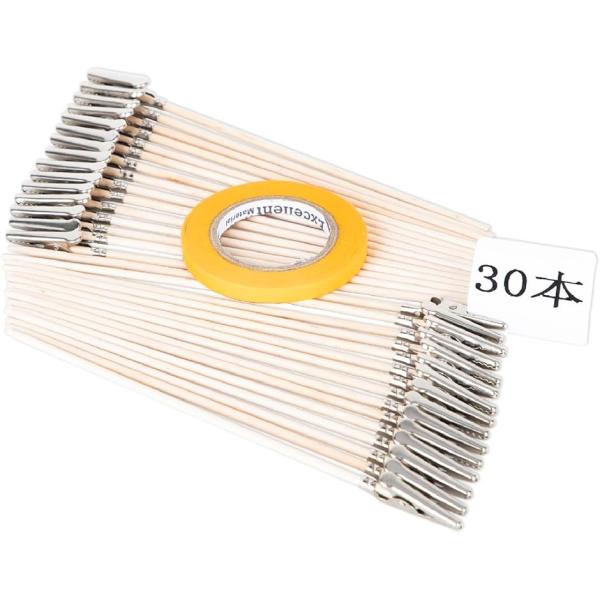 金属製クリップ：クリップは金属で作られ、耐蝕性が高いです。ギザ付き、小さな・細いパーツでもしっかりキャッチすることができます。開閉角度は約25°で、ほとんどのパーツを掴むことができます。二重固定するため、耐久性を高め、折れ・外れの心配はあり...