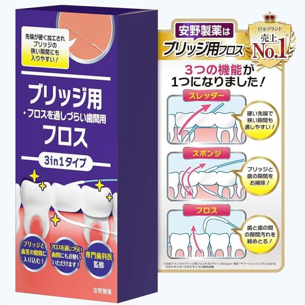 バリエーションコード : 2B9CQWT3XW「本数倍増しました」お客様からの声にお応えし元の1箱(50本)に詰め替え用袋(50本)を追加し、価格はそのまま本数を50本＞100本に倍増いたしました。 1パック目を使い切りましたら詰め替え用パ...