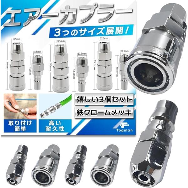 バリエーションコード : 2B9D3WFOFK「鉄クロームメッキ」クロームメッキは耐食性が非常に高いため、錆びや腐食に対して強く、湿気や油などに晒される環境でも長持ちします。耐熱性も高く、温度の変動がある場所でも安定した性能を維持します。「...