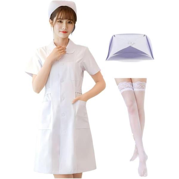 バリエーションコード : 2B9D84J1J1「セット内容」本格的ナース服・ナースキャップ・ニーハイ丈白ストッキング（豪華３点セット。）＊記載のセット以外は付属しません。掲載画像のデザイン、仕様は予告なく変更される場合がございます。「サイズ...