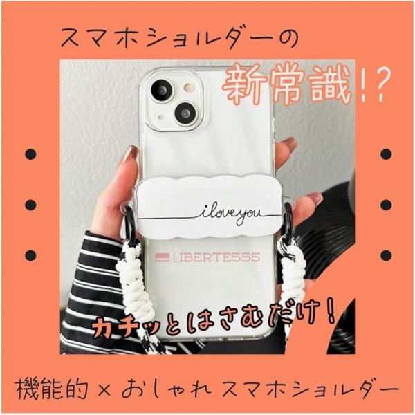 バリエーションコード : 2B9P9R8IGLスマホショルダーの新常識。。「カチッと挟むだけ。」簡単。サイドクリップ スマホ ショルダーSNSでも話題沸騰。固定力、デザイン性、汎用性、3拍子揃ったスマホストラップ。紐の部分は長さ調整可能。機...