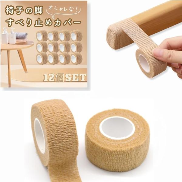 バリエーションコード : 2B90QTGQN5「カラフルな選択肢」ブラック、ベージュ、ブラウンの3色から選べます。また各色x2個セットもご用意しています。どんなインテリアにもマッチし、個性を引き立てます。「滑り止め効果」自着性テープが施され...