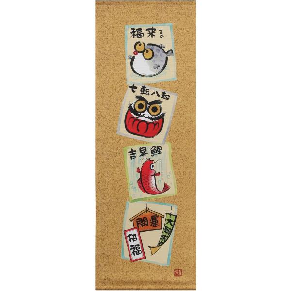 バリエーションコード : 2B9WL5FDRT「縁起の良いデザイン」 赤富士、鯛、桜、富士山、虎、龍などの縁起物が描かれ、インテリアに幸運を呼び込みむ、家の中に幸福をもたらし、縁起の良い空間を演出する「和モダンスタイル」 伝統的な日本画の要...