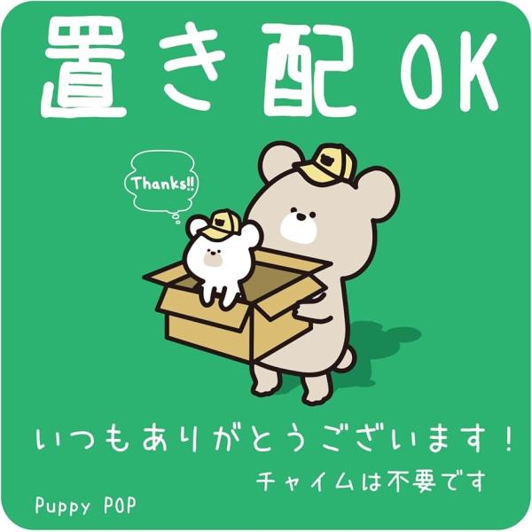 バリエーションコード : 2B9562OL0CUV高耐久使用で長期間の使用ができます。防水仕様なので、悪天候でも粘着力は変わりません。強力再剥離ステッカーで何度も貼り直しが可能です。