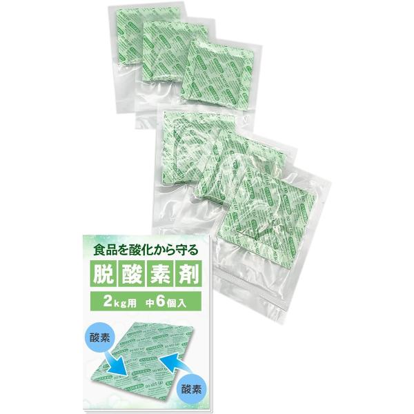 バリエーションコード : 2BUKU9JKJX脱酸素剤は、食品の新鮮さを保つために使用されるもので、密封された容器内の酸素を取り除きます。サイズ65mmx70mm　6個入り（個別包装）