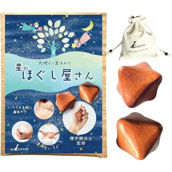 「理学療法士監修」握っていても痛くならない角度設計、大きさも握りやすい、ちょうど良い大きさにしました。「いつでもどこでも」持ち運びに便利な巾着付き。ながら時間でリラックス。「様々な使い方」握るだけでなく、流す、踏むなど様々な使い方ができます...