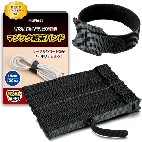 バリエーションコード : 2B9I0JXG2R「整理収納アドバイザー監修。マジック結束バンド」 「充電器やデスク周りのぐちゃぐちゃな配線をスッキリまとめたい」そんなお悩みを持つ方におすすめ。コードやケーブルをまとめる便利アイテムです。整理収...
