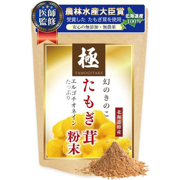 バリエーションコード : 2B96FITKKN「こだわりの素材 」農林水産大臣賞を受賞した たもぎ茸 で製造しました。タモギダケ はキノコ界のスーパーフードです。「オススメ」メディアでも話題の エルゴチオネイン は集中力、疲れやすさ解消にピ...