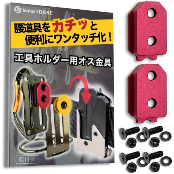 バリエーションコード : 2B9J283Q9O適合ホルダー例(1)：タジマ社(TAJIMA))セフホルダー胴ベルト用 品番：SF-MHLDなど「もちろんスリムタイプにも適合します」適合ホルダー例(2)：コメロン(Komelon)コンベックス...