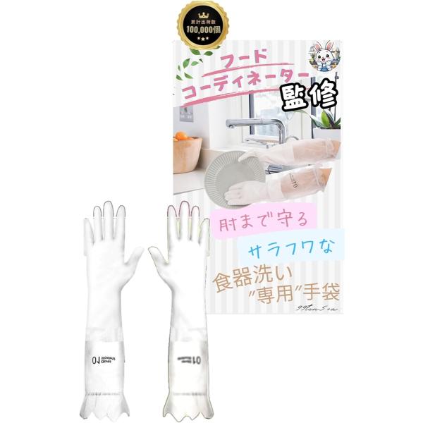 バリエーションコード : 2B9XD0Y3KK「感動レベルのふわふわ裏地付き」 ・着け心地を是非ご体感ください。＊初回は指通しをして裏地をのばしていただくようお願いいたします ・裏地はフランネル生地を採用。冬場の冷たい水も気にならない魔法の...