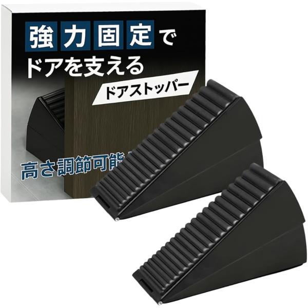 バリエーションコード : 2BUFD05K0K「安心のドアストッパー」ドアをしっかり固定し、動かないようにします。誤って閉まるのを防ぎ、子供やペットが挟まれる事故を防止できます。ドアや壁を傷つける心配がないため、安心です。「高さ調節可能」ス...