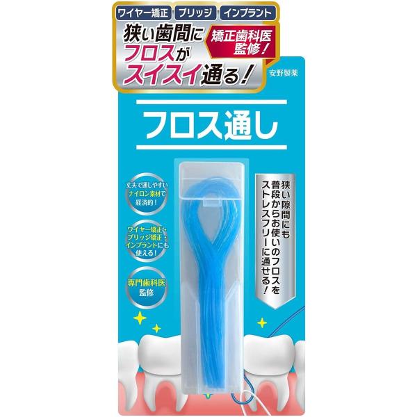 バリエーションコード : 2B935RRXWW「狭い歯間もスムーズに通せるフロス通し」ワイヤー矯正・ブリッジ・インプラント・クラウンなどでフロスが通しづらい方に最適。フロススレッダー を使えば、お手持ちのフロスを糸通しのように簡単に歯間に通...
