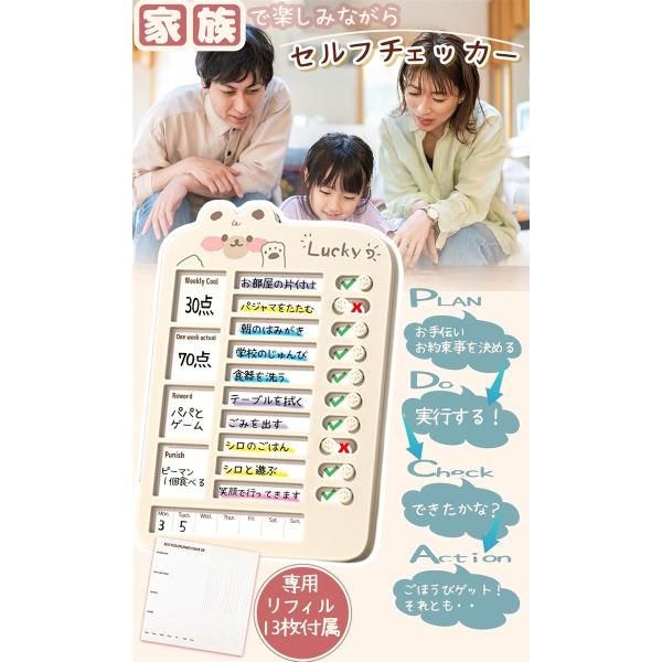 バリエーションコード : 2B9KLIR99Q楽しいデザイン: かわいいクマのキャラクターデザインで、子供の習慣づけをサポートします。多機能チェッカー: 朝の準備から就寝までの日常タスクを一覧で管理できます。報酬とペナルティ: 達成したタス...