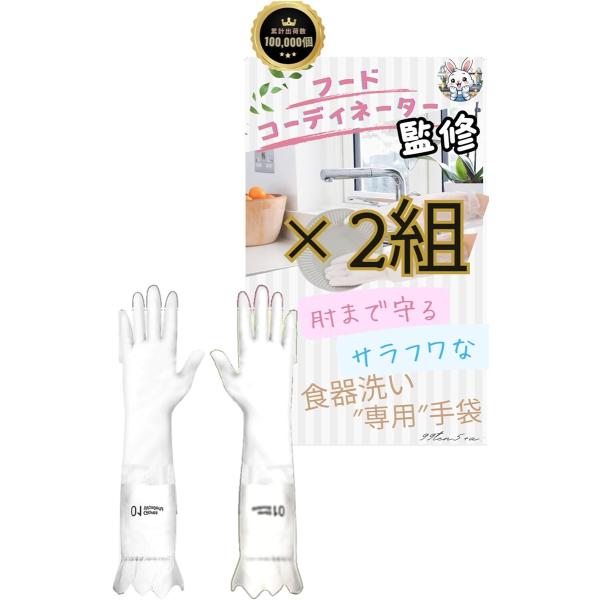 バリエーションコード : 2B9XD0Y3KK「感動レベルのふわふわ裏地付き」 ・着け心地を是非ご体感ください。＊初回は指通しをして裏地をのばしていただくようお願いいたします ・裏地はフランネル生地を採用。冬場の冷たい水も気にならない魔法の...