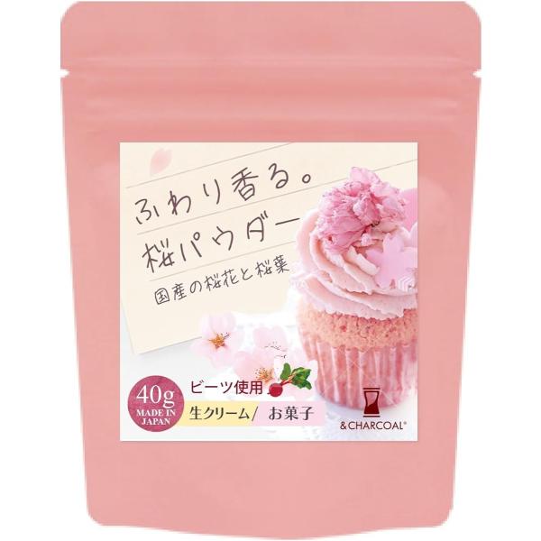 福岡の人気洋菓子店。 ケーキ屋Futaba様にご使用いただいております ひかる店長のコメント 淡い香りと少しの酸味が甘いケーキを引き立てます 上にさっと振りかけるだけで一瞬で春の装いに変わり、見た目も上品になるので 春の季節はとっても重宝し...