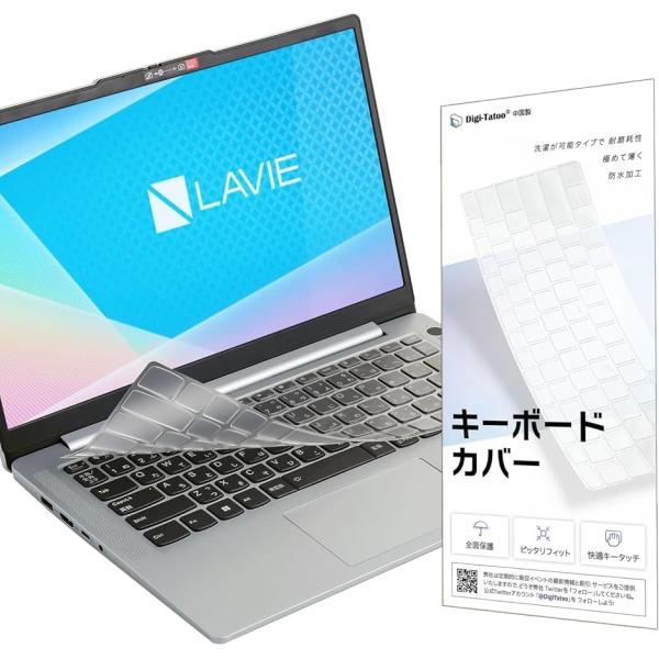 バリエーションコード : 2B9N9Y0GPN「対応機種」2023〜2024発売14 NEC LAVIE N14 Slim (N1455/HAL N1475/HAL N145C N144C N143C) 専用キーボードカバーです。xxN14...