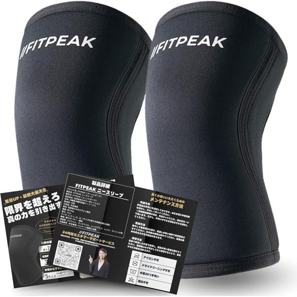 バリエーションコード : 2B9PUWXQGN「重量UP・筋肥大を求める方へ」FITPEAKは、開発者である私自身も8年も筋トレを行なっており、その経験からより重量UP・筋肥大にフォーカスした製品を作ろうと思い、この製品が生まれました。重量...