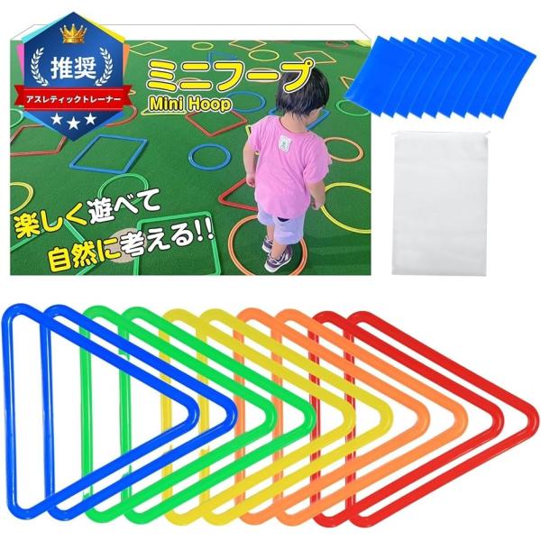 バリエーションコード : 2B9NKLF3X8「豊富な形状・カラーバリエーション」 本商品は 4つの形状（円形28cm・円形38cm・三角形・四角形） と 5色（黄・オレンジ・緑・青・赤） を取り揃えています。各形状2枚ずつ、計10枚のセッ...