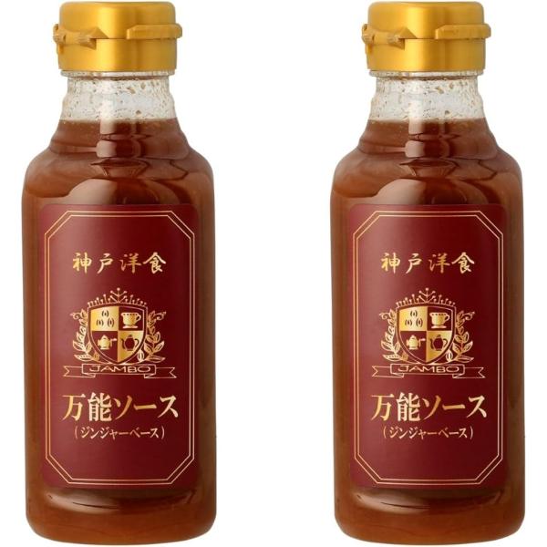 バリエーションコード : 2BUH9ON4RT「神戸の洋食ジャンボ監修」神戸市長田区にある行列ができる洋食店「洋食ジャンボ」監修の万能ジンジャーソース。国産タマネギとすりおろしリンゴの上品な旨味がしっかり感じれるソースです。「これ1本で和洋...