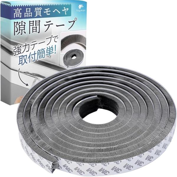 バリエーションコード : 2B9O3DWRSC「高品質モヘヤ」柔軟性と耐久性に優れた繊維が隙間にフィットし、窓やドアの開閉を滑らかにするだけでなく、冷気や騒音、ホコリの侵入を防いで、部屋を快適に保ちながら暖房や冷房の効率を高めます。「強力テ...