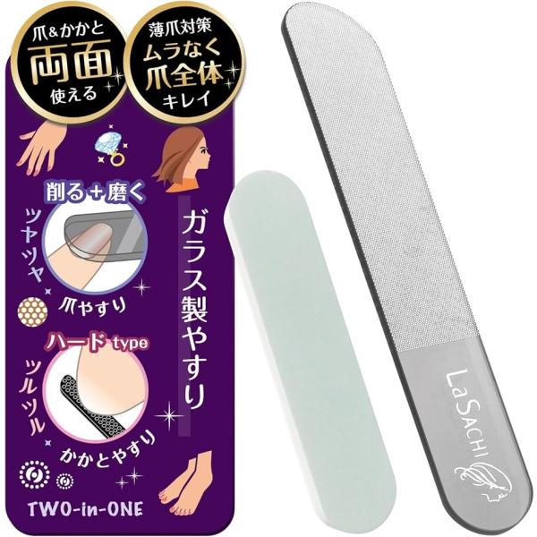 La SACHIはネイルサロンと共に商品開発しています。“ 爪用 ” と ” 踵用 ” が「 両面 」 になって新登場。爪用は高光沢スポンジヤスリを併用することで、「削り過ぎない」、「ムラなく爪全体が綺麗」を実現できるようになりました。これ...