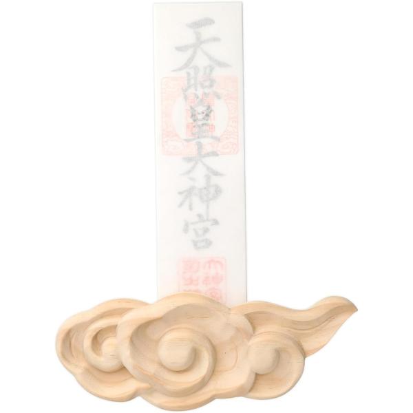 バリエーションコード : 2B914NQC5F＊本製品は「紙のお札」専用品です。厚みをご確認の上お求めください。今後、木札対応品も発売予定です。「限られたスペースでも大丈夫。場所を取らないコンパクト設計」 マンションやアパートなど、限られた...