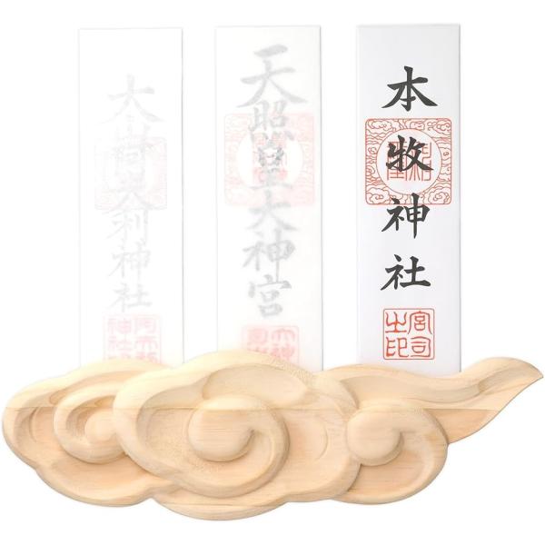 バリエーションコード : 2B914NQC5F＊本製品は「紙のお札」専用品です。厚みをご確認の上お求めください。今後、木札対応品も発売予定です。「限られたスペースでも大丈夫。場所を取らないコンパクト設計」 マンションやアパートなど、限られた...