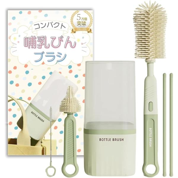 バリエーションコード : 2B9OL9688L「柔らかいシリコン素材で哺乳瓶を丁寧に洗浄」 大切な哺乳瓶や水筒の表面を傷つけないように設計された柔軟なシリコン素材を使用。繊細な構造の隅々までしっかりと洗浄でき、日々の使用でも長持ちする耐久性...