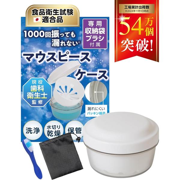 バリエーションコード : 2BU5HTIWWK「1000回振っても漏れない独自構造」 専用設計のパッキン構造で、水漏れを防止します。自社での試験では1000回振っても漏れませんでした。