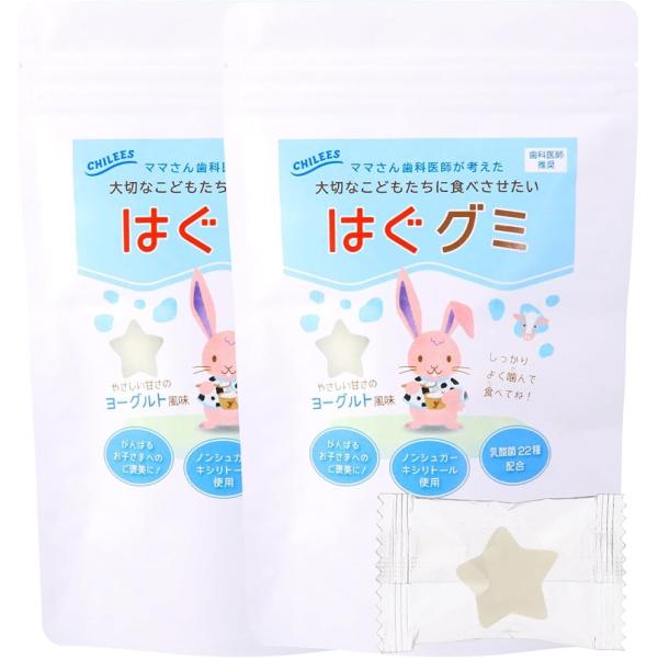 バリエーションコード : 2B9P9CPOWG「夏場は注意」炎天下のもとポストや玄関に置いておくとグミが溶けてしまう可能性がございます。甘味料としてキシリトール100％配合。子どもから大人まで安心して食べられます。「歯科医師監修」ママさん歯...