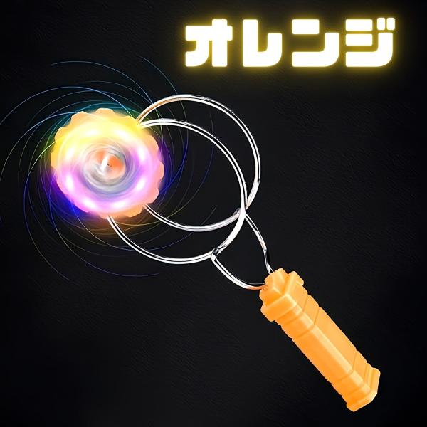 バリエーションコード : 2B9NF3DDOH光るコマはSNSでも話題になって、お子供も大人も遊べるおもちゃです。光るおもちゃは縁日 夏祭りの景品や子供会、クリスマスのプレゼントとしても大変喜ばれます。くるくる回るだけではなく、駒として遊べ...